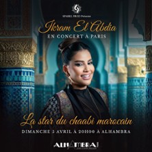 Ikram El Abdia